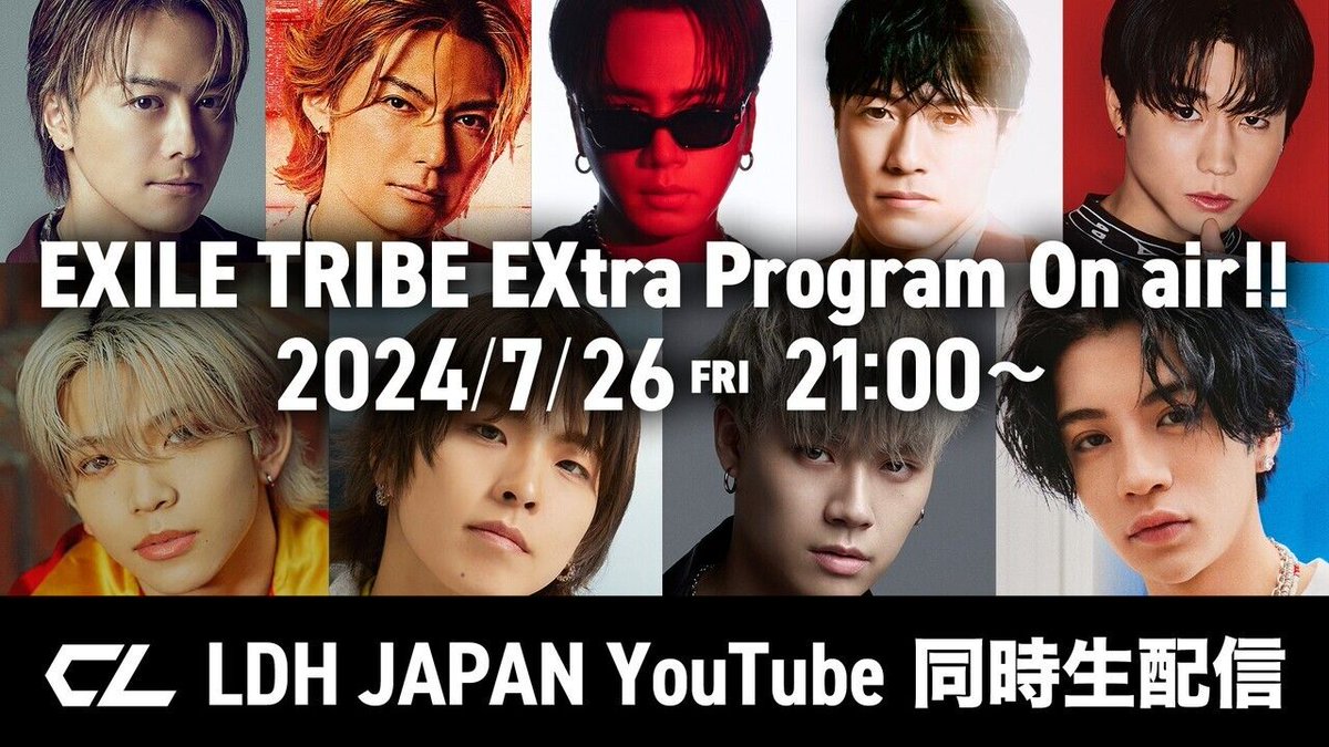 EXILE 最新ニュース(@exnews24) - Twilog (ツイログ)