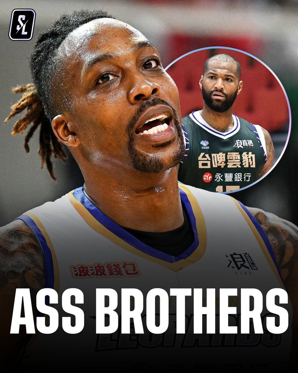 DeMarcus Cousins and Dwight Howard are a PROBLEM in Taiwan NEW SUPERTEAM? 👀