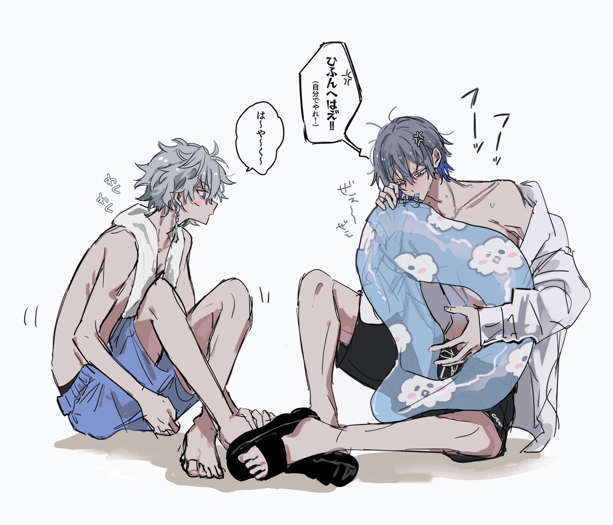 にじGTAFA 」消しKSの漫画