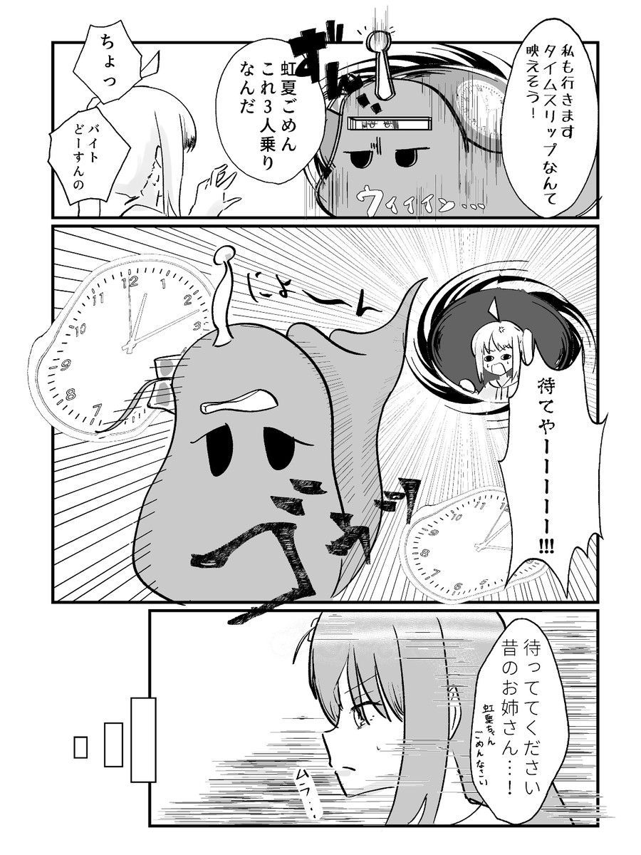 「好きな廣井発表ドラゴン」きんぴら春雨【C105日曜東ヲ29b】の漫画