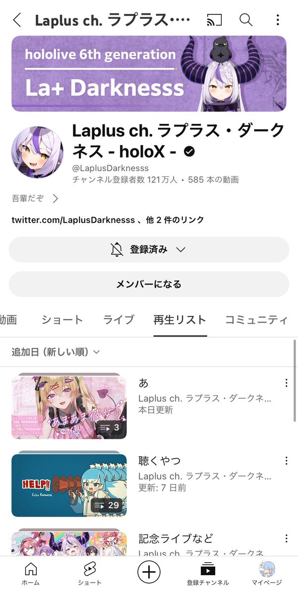 葉月はつみ＠C104_2日目_ぬ15a(@leaf__moon) - Twilog (ツイログ)