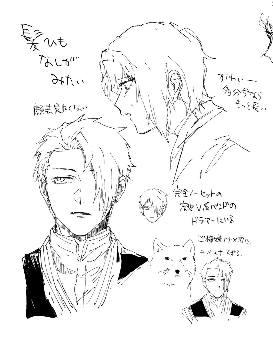 「ピーラー未遂」21g BOOTH通販の漫画