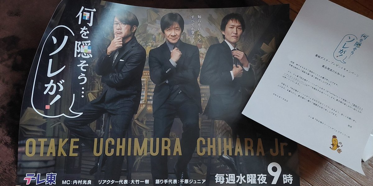 おふしょ(@ofusyo) - Twilog (ツイログ)