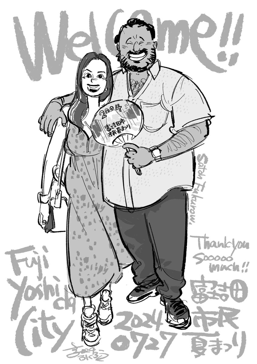 「ありがとうございましたーーー! 」SATOH Fukurow(砂糖ふくろう)の漫画