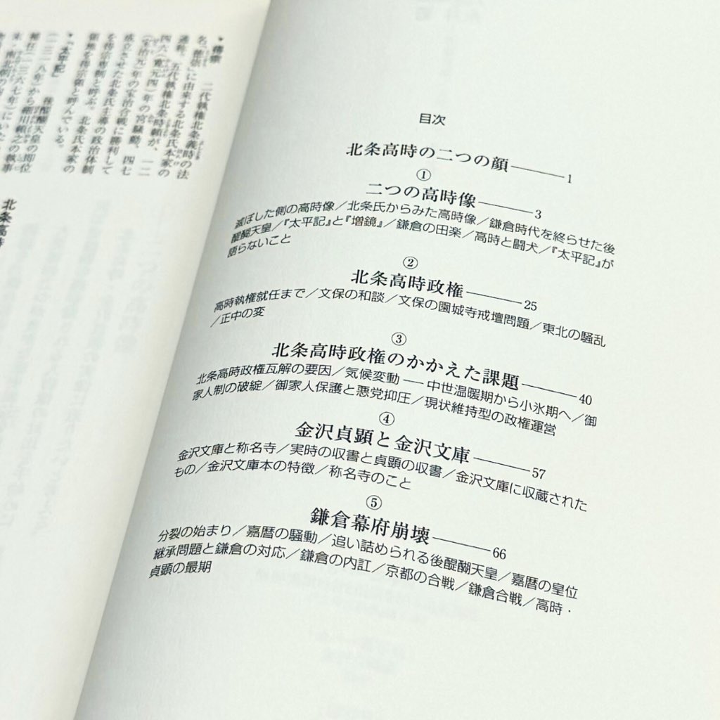 くまきち(@kuma_kichi_1Q63) - Twilog (ツイログ)