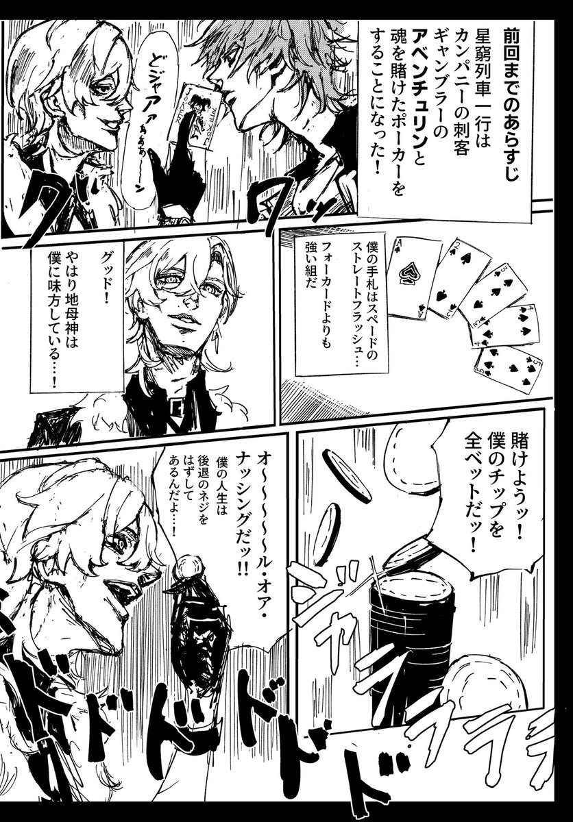 「絵チャリザルトです ご参加いただきありがとうございました〜またのお越しをお待ちしております」さんしょくダンゴ🐧の漫画