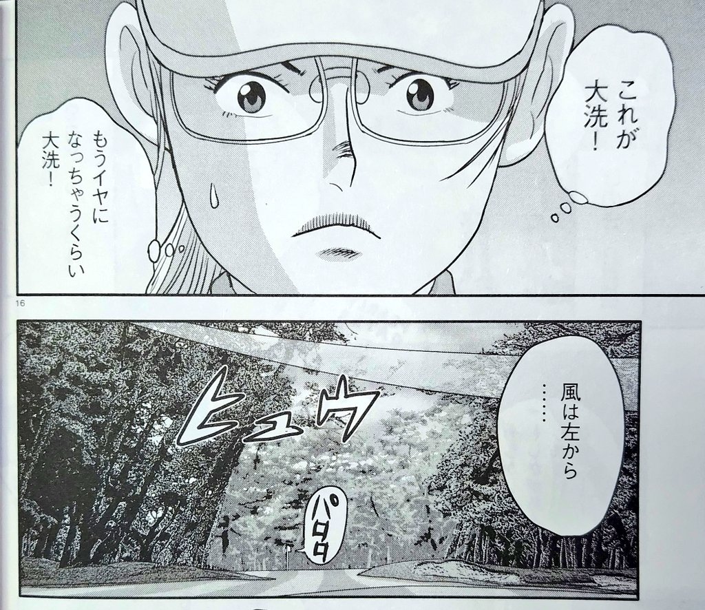 「言わなくてもいいことなんですけど朝方作業してたデータをUSBメモリーに入れたはいいけどUSBを抜き忘れたのがガックリきて」くれじじ@C105月曜日 西な19bの漫画