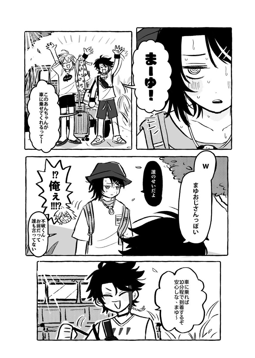 悠星(@Utsugi_Sugata) - Twilog (ツイログ)