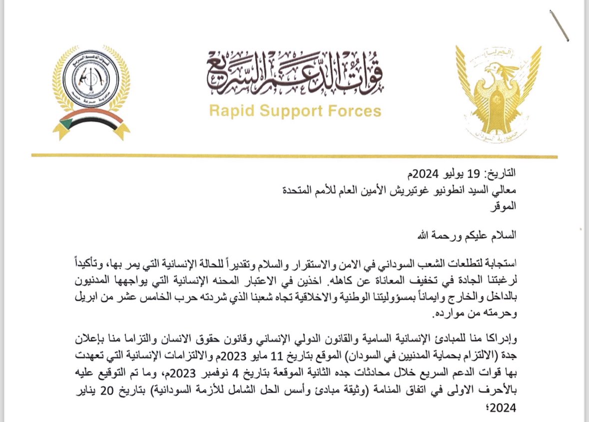 The letter #Hemedti sent to @antonioguterres is laughable and absurd ...