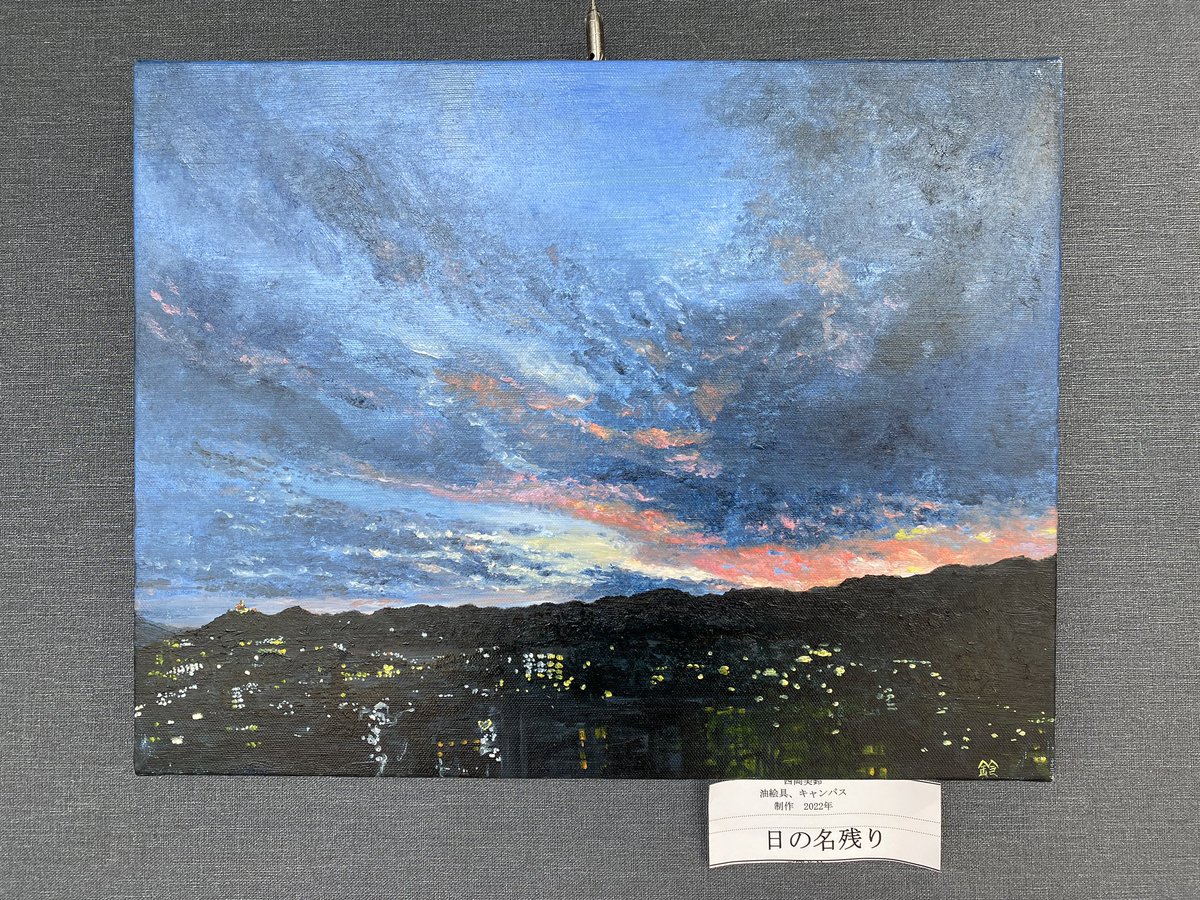 Yasu(@inoue_yasu) - Twilog (ツイログ)