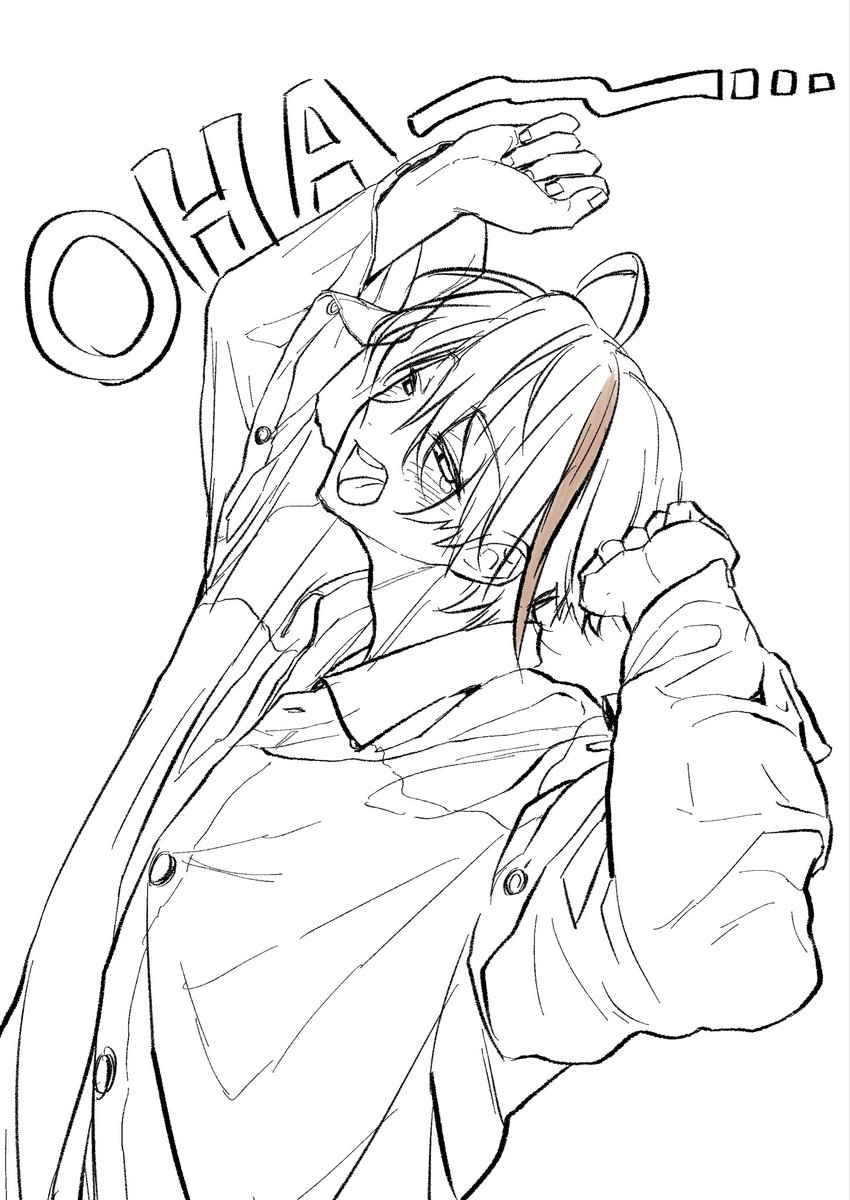 「🥱 」エイチエムの漫画