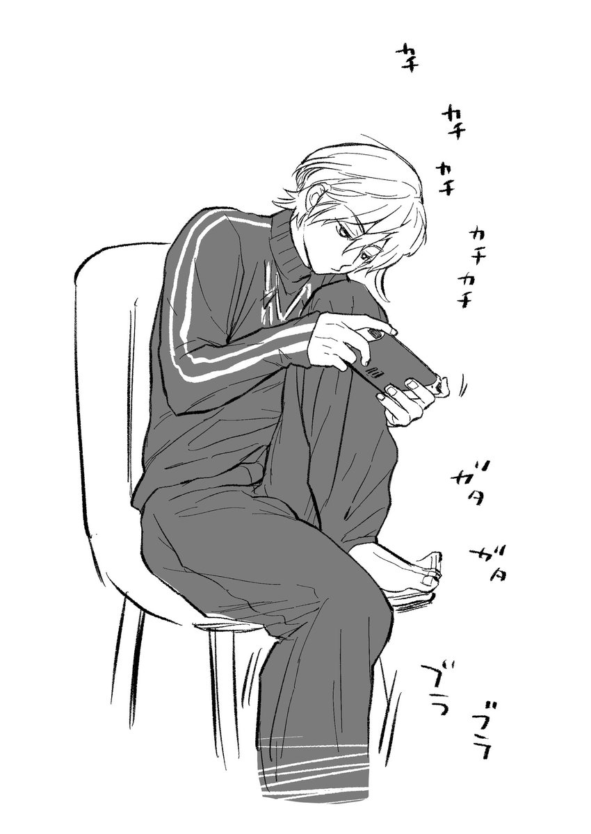 「🥱 」エイチエムの漫画