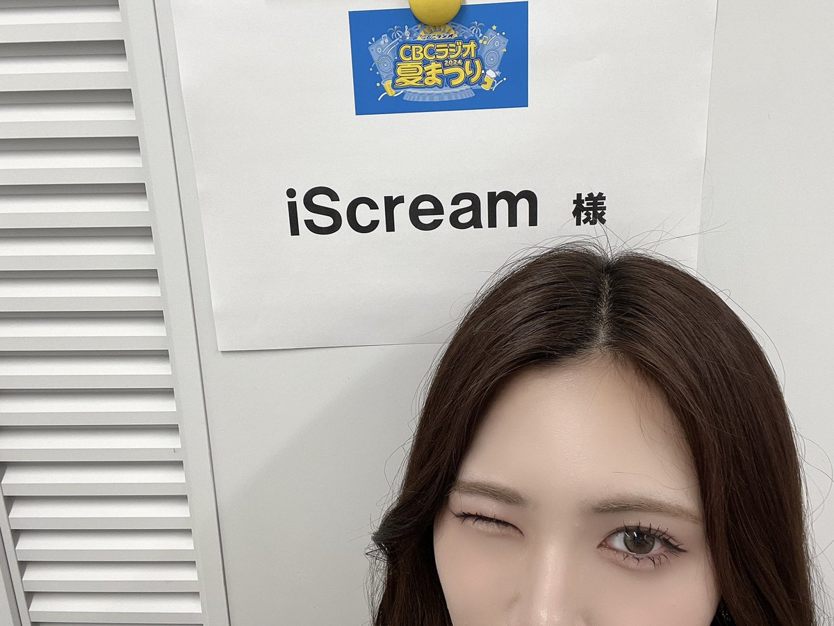 RUI(るい)のSNS(ブログ / X) | WEBザテレビジョン(3123)