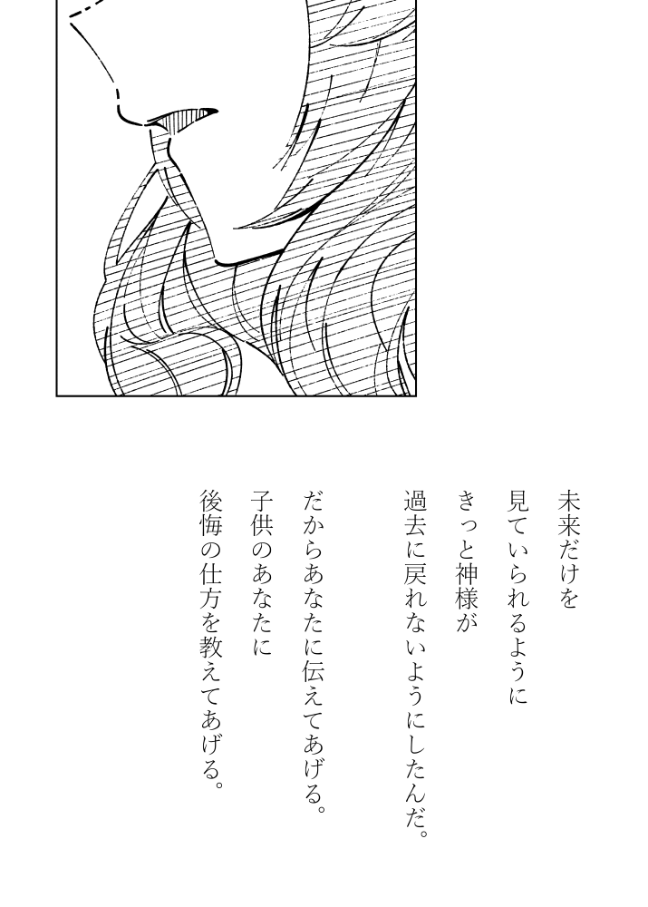 シュヴァルツシルト半径を42センチひろげて。 」ホットケーキ竜♨C105日曜日西2 お-52bの漫画