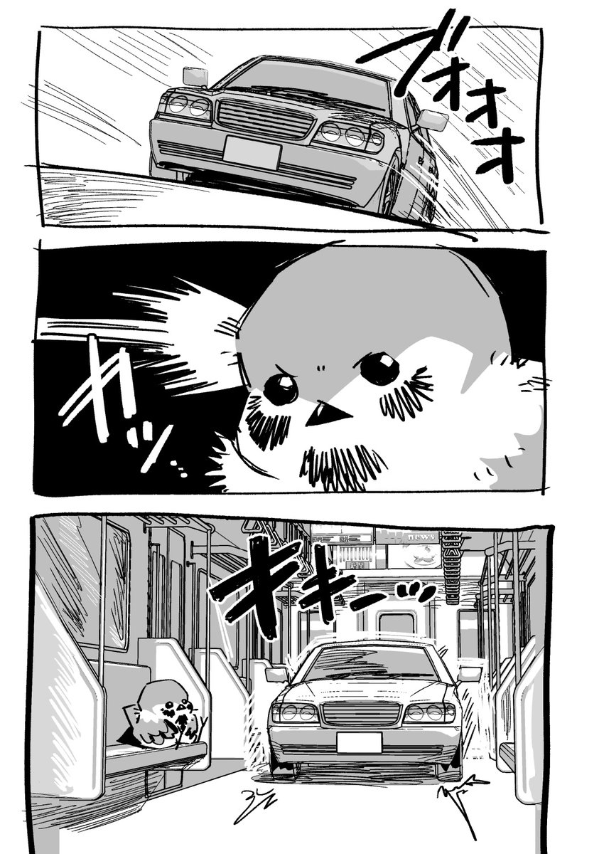 豊音里ホヌ🐡🔞ティア152え30bそして連載中の漫画