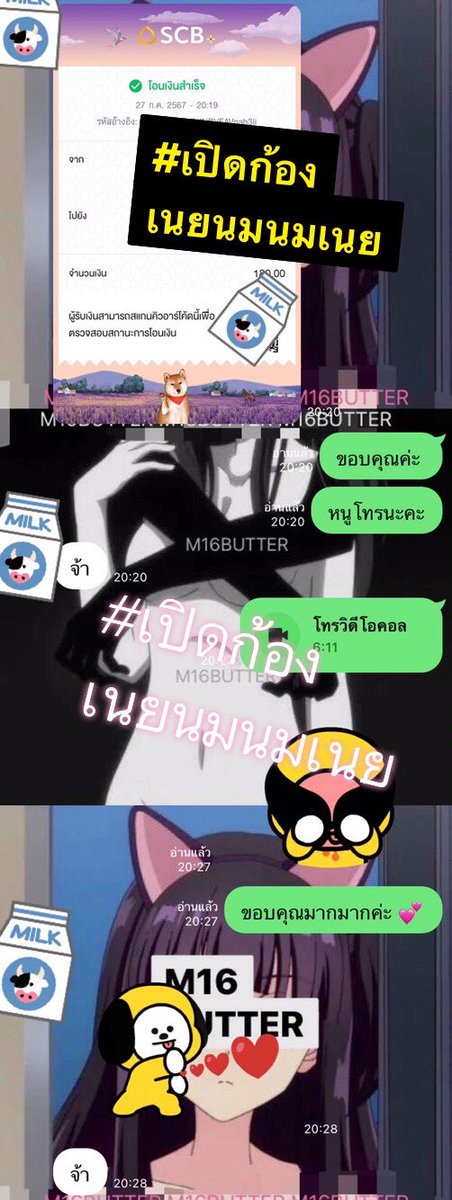 M16BUTTER (@butter_m16) / Posts / X
