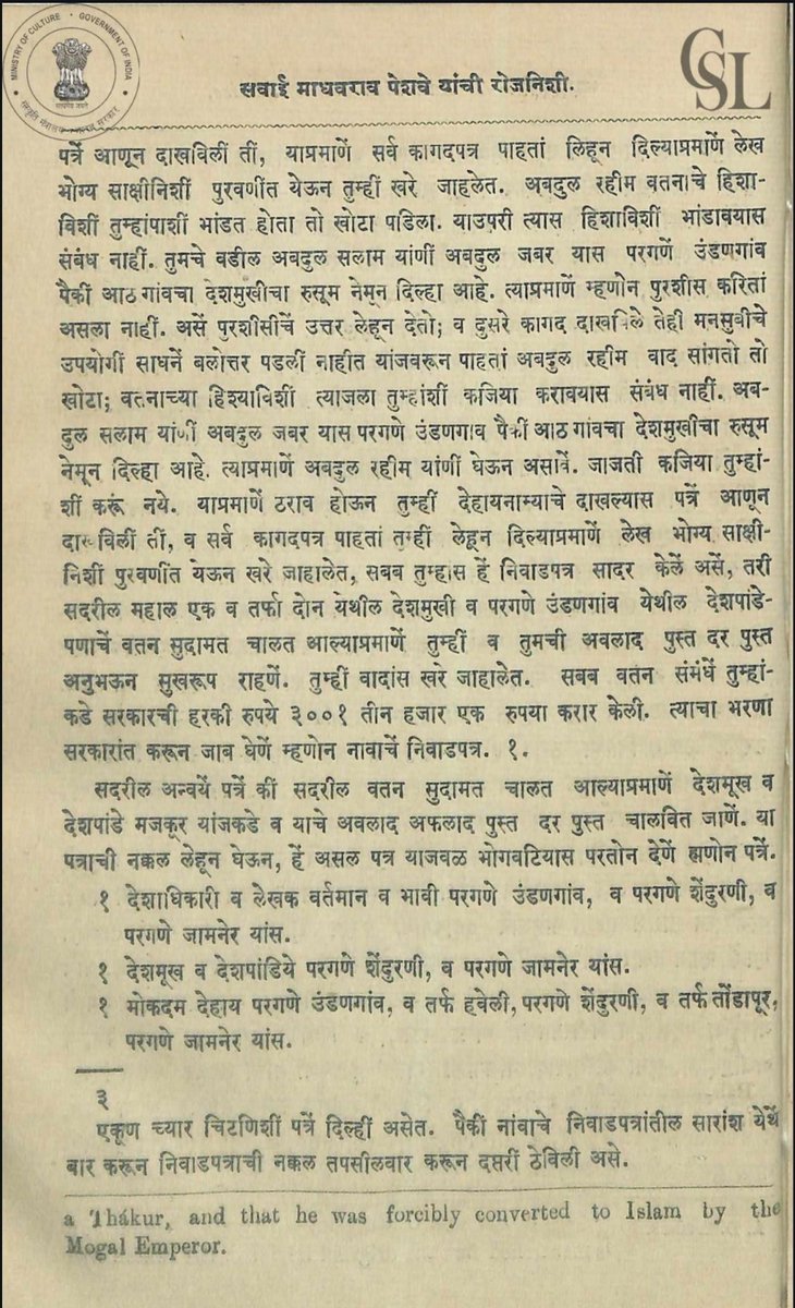 A thread 📜 On the origin of Marathi Rajputs also called as Pardeshi ...