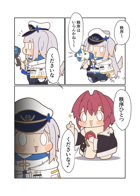 2024年07月29日のツイート | つなのさしみ@1日目西つ28a さんのマンガ | ツイコミ(仮)