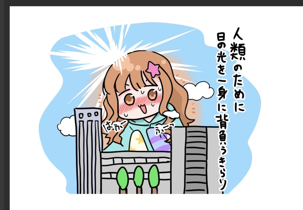 「C104で出す本 」土鳩 C106土曜 南i13aの漫画