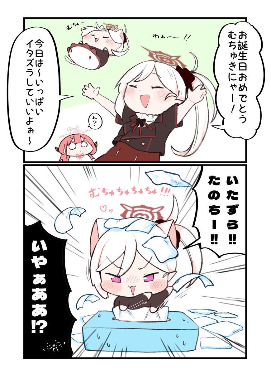 ブルアカ「(4/4) ブルアカちびキャラ合同に 参加の先生方です! @urode_21」うろで@東1“𝐈 ブロック”26ab(日曜)の漫画