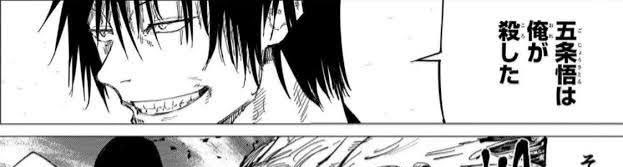 「@tebukuro_56 スーパーカップは俺が食った 」ラセツの漫画