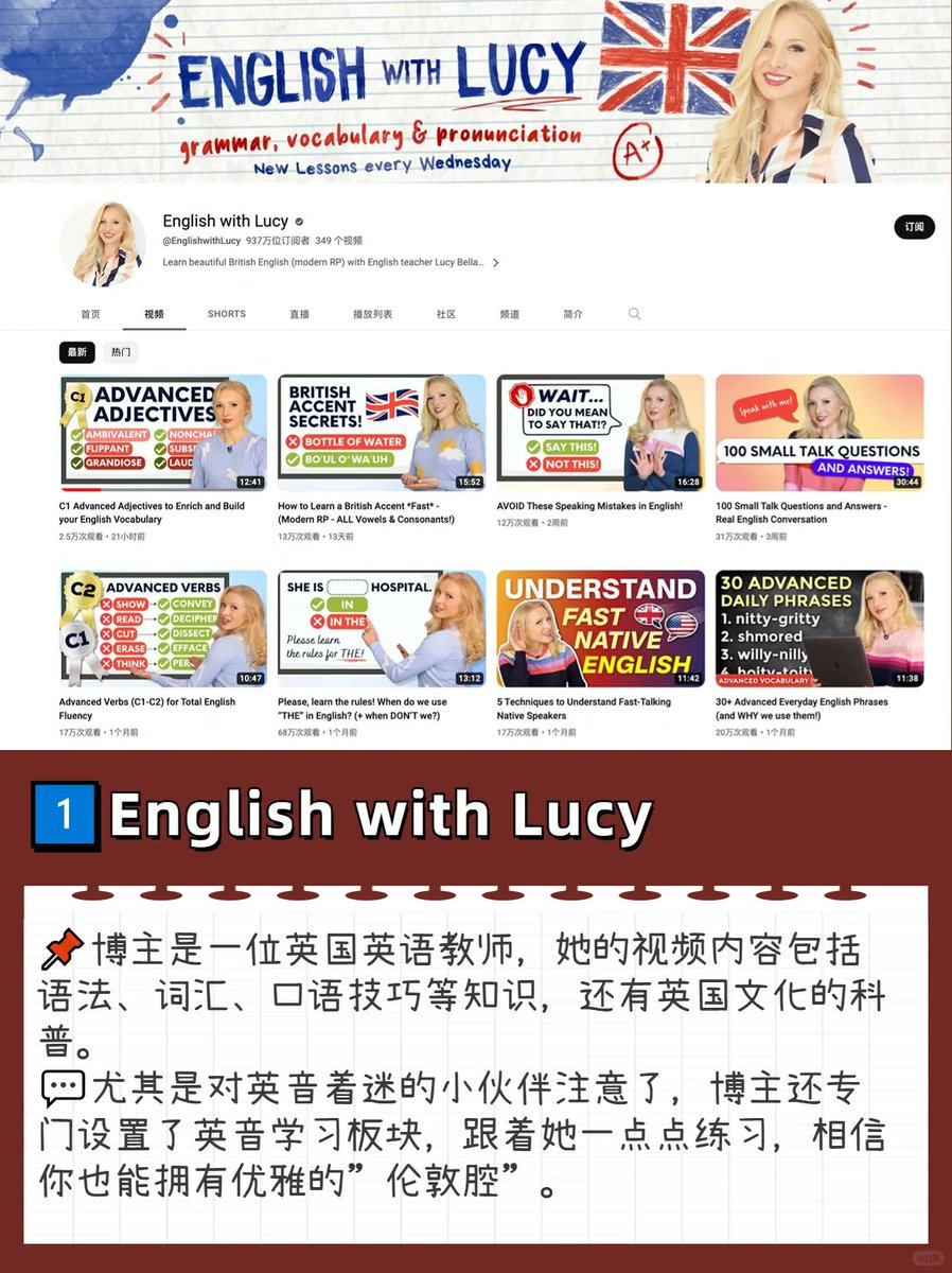10 个学习英语的 Youtube 频道 📺 1.English with Lucy 对英音着迷的小伙伴可以看看，跟着她一点点练习，相信你也能 ...