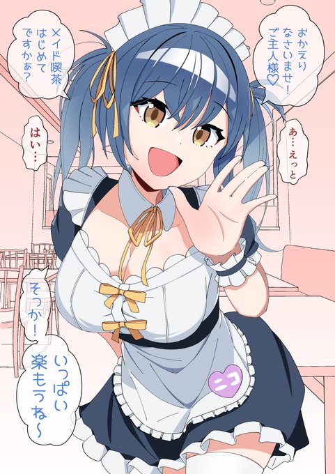 メイドさんの心の中はショ夕だらけ？(1/2) | ウンポーコ👩‍👦C106㈰/ｺﾐﾃｨｱ153 さんのマンガ | ツイコミ(仮)