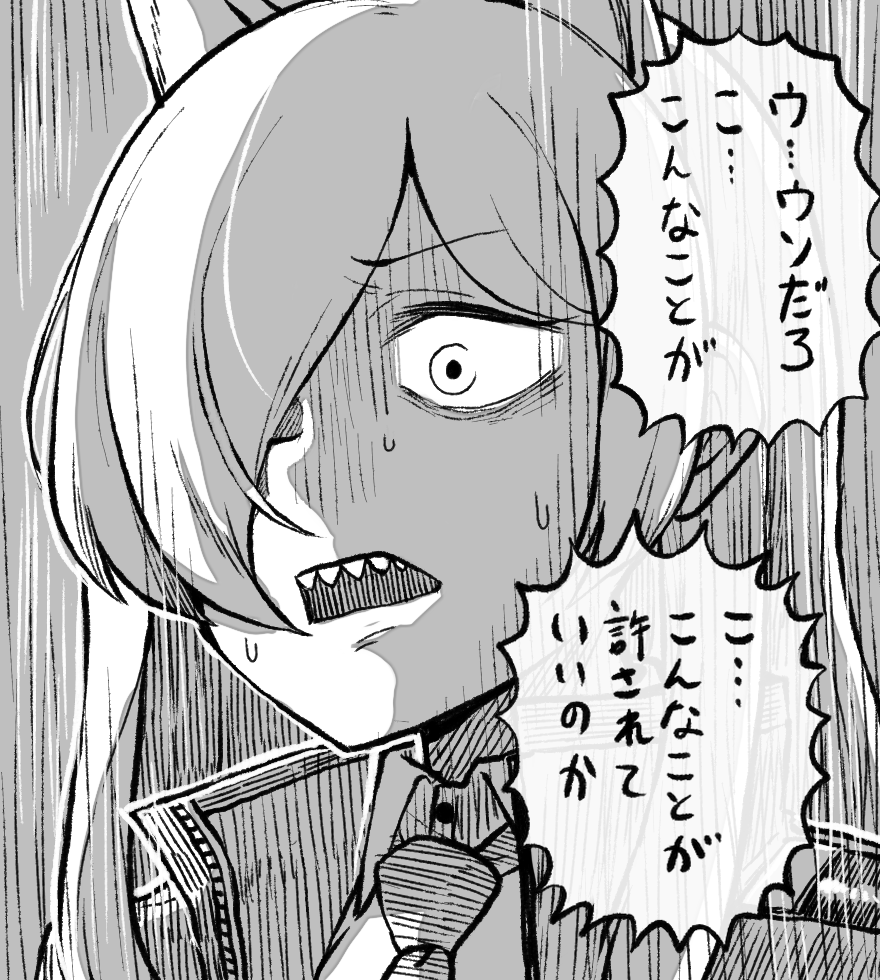 湾仔天國 C107 1日目(火) 東ハ22bの漫画