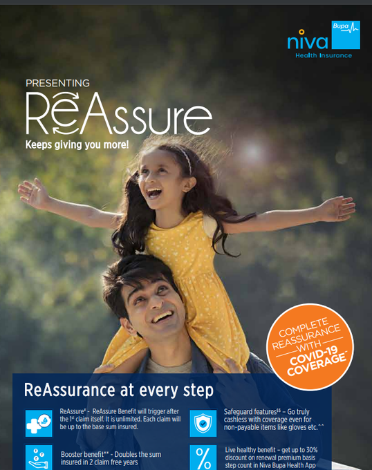 🚨Health insurance policy Analyser Niva Bupa is now offering Reassure ...