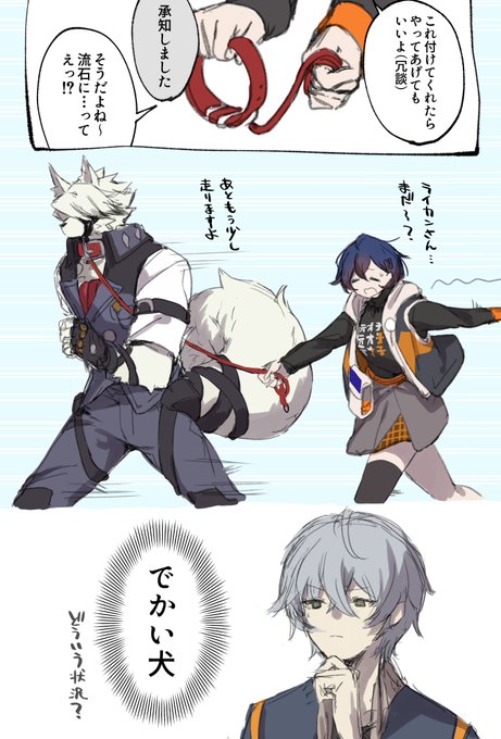 主の運動不足解消のためなら手段は選ばない | Δ型 さんのマンガ | ツイコミ(仮)