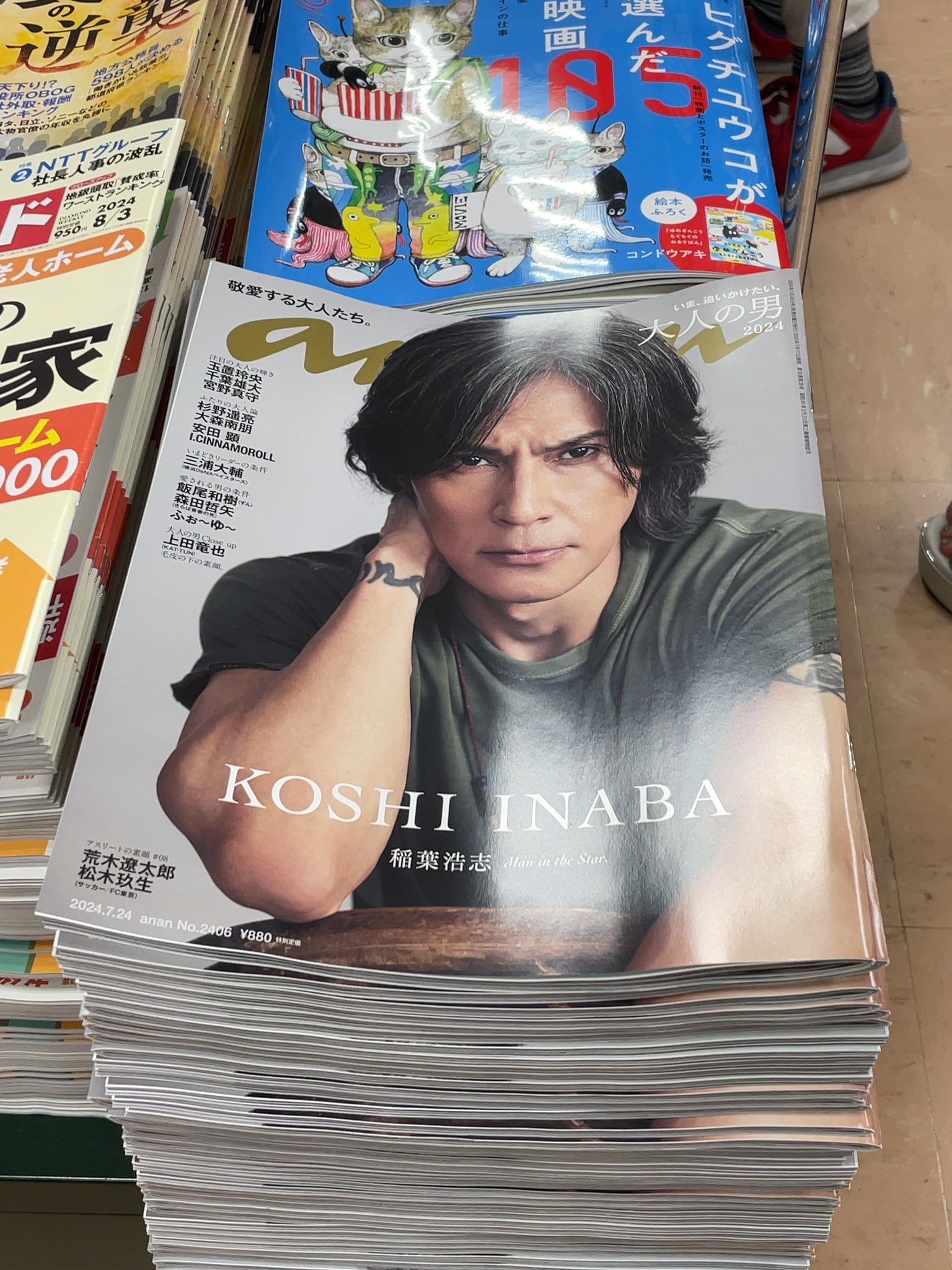 三省堂書店有楽町店 on X: 三省堂書店有楽町店 on X: