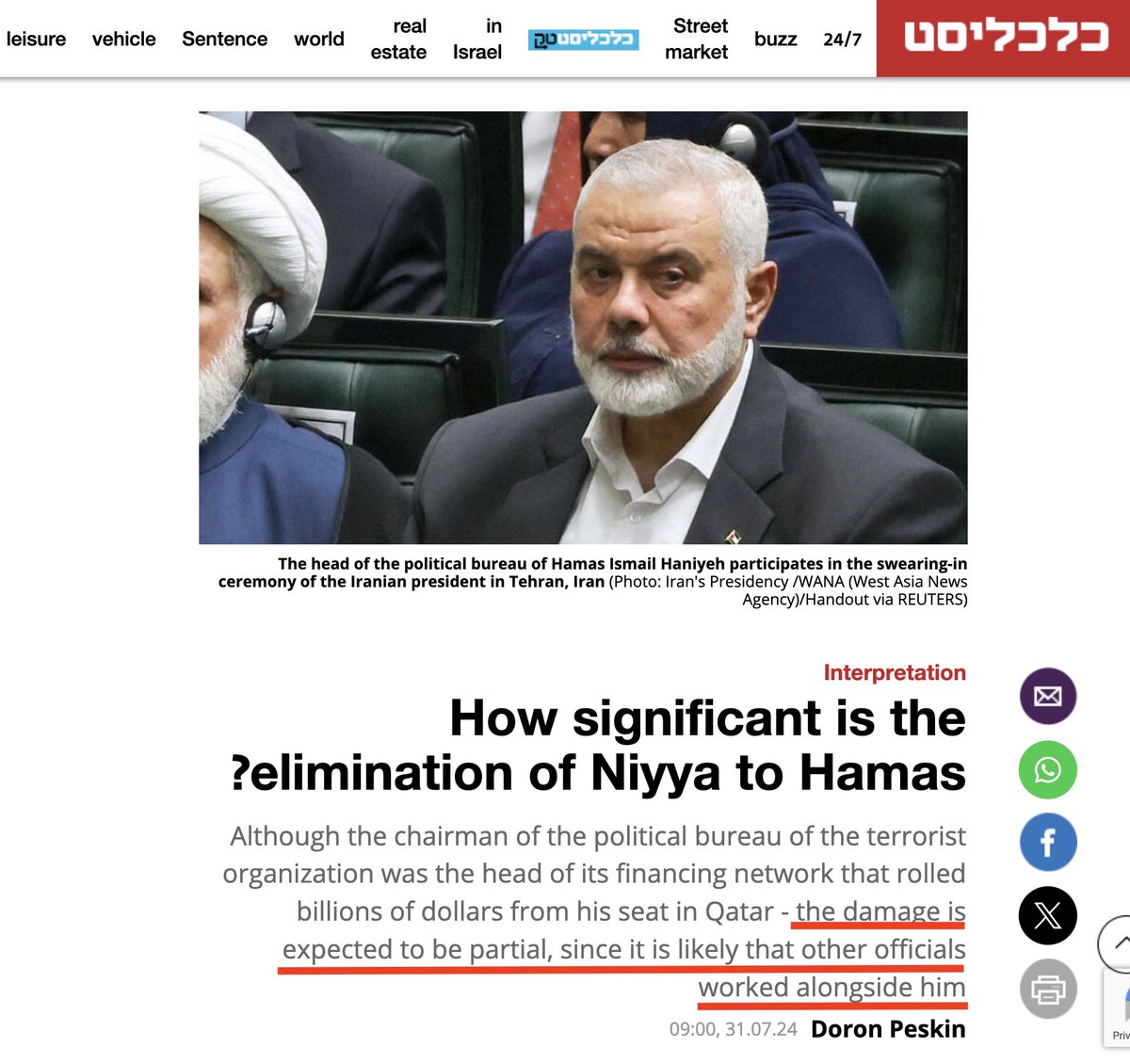 Assassinating Haniya is an empty victory image that reeks of ...