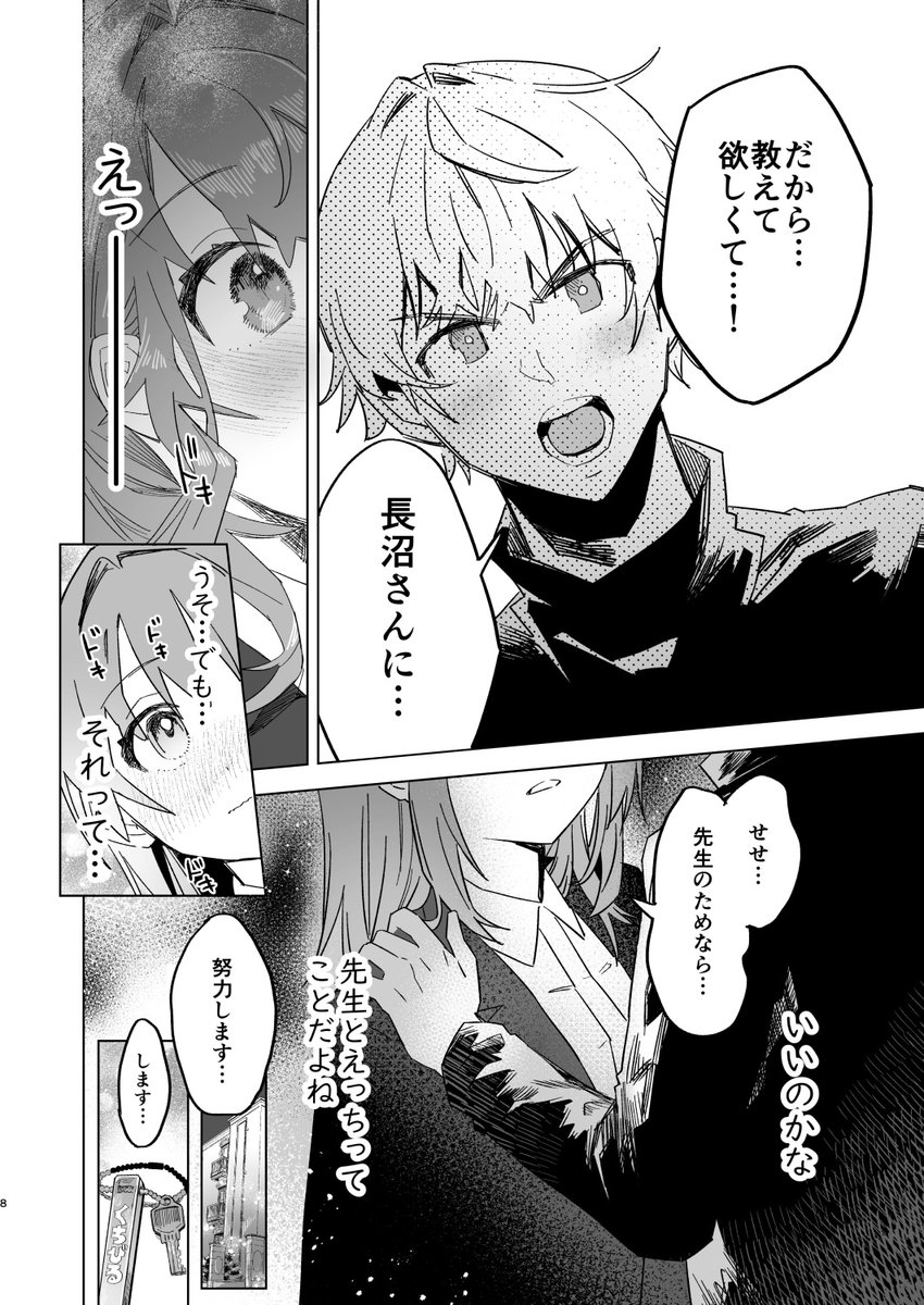 豊音里ホヌ🐡🔞ティア152え30bそして連載中の漫画