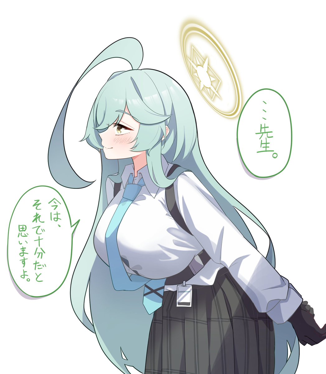 ブルアカ「#ブルアカ カヤ。。。 」まくりの@C105日曜日東E-20aの漫画