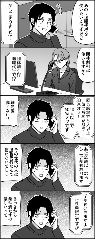 ito_44_3さんのイラストまとめ