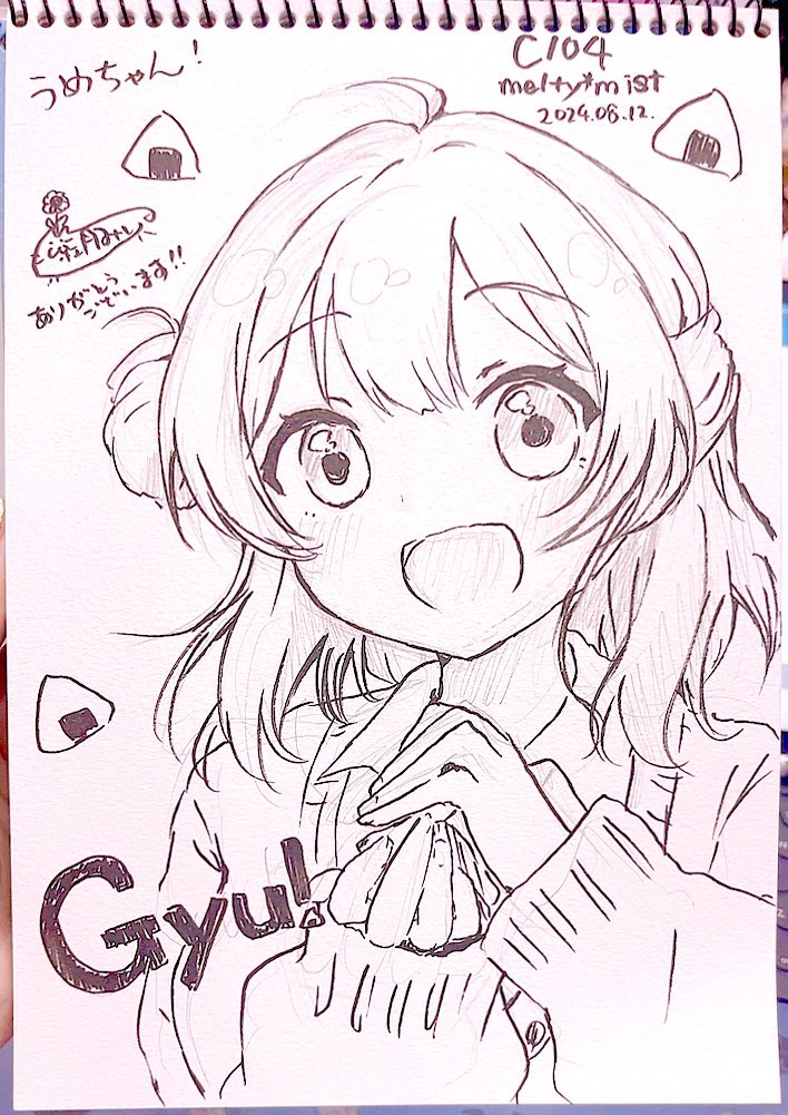 「手毬…わんこ…🐶 」紅月みい🏸C106 (土)南2 i-02aの漫画