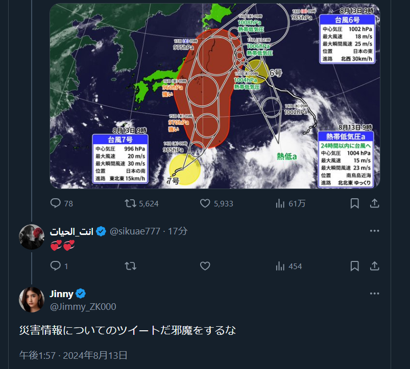幻影の紫熊🌟🌟🌟(@sigma_666) - Twilog (ツイログ)