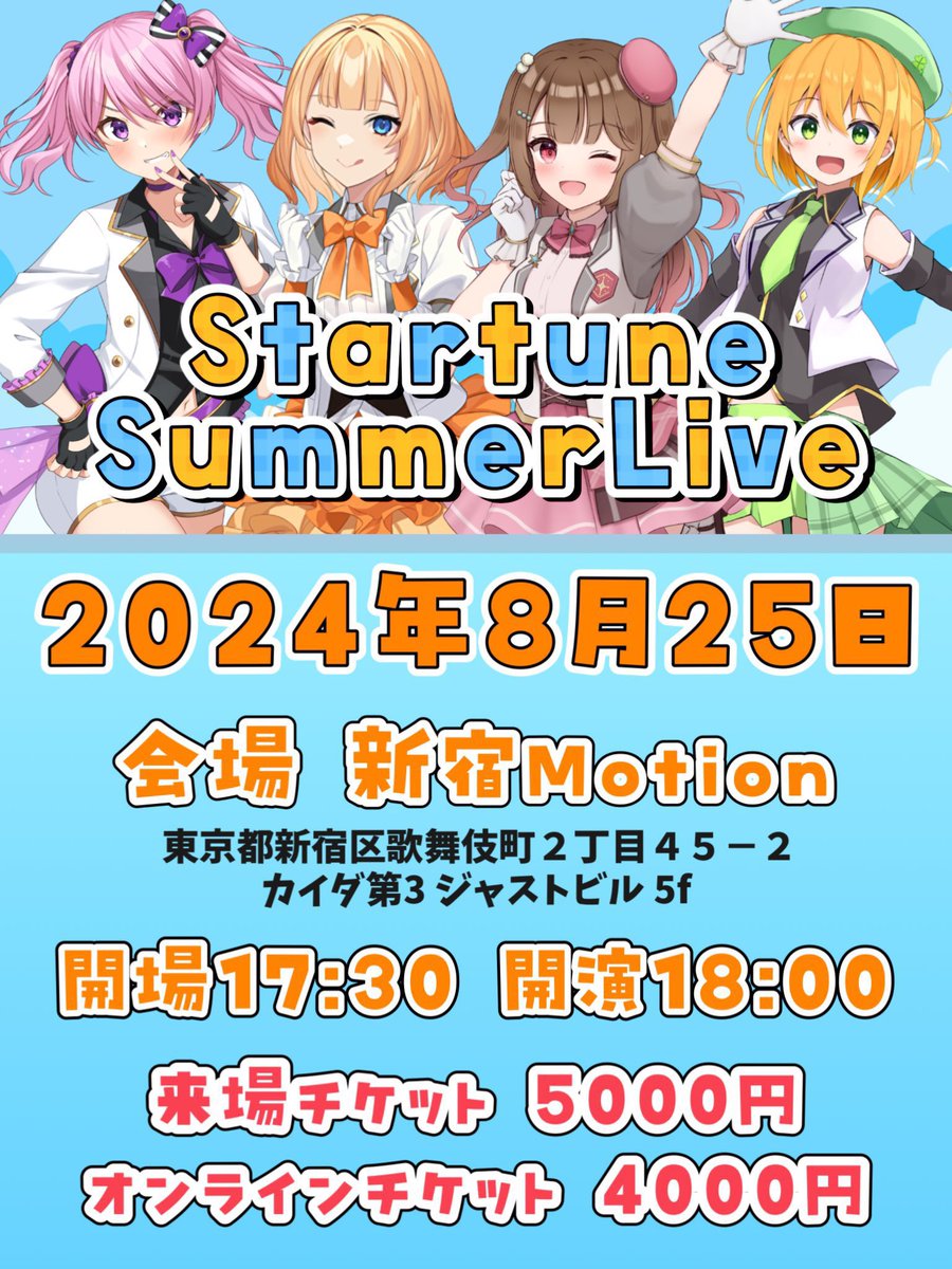 華咲あいか会えるアイドル兼グラドルVtuber(@aika_startune) さんの裏垢画像・動画 – 裏垢女子ランキングナビ