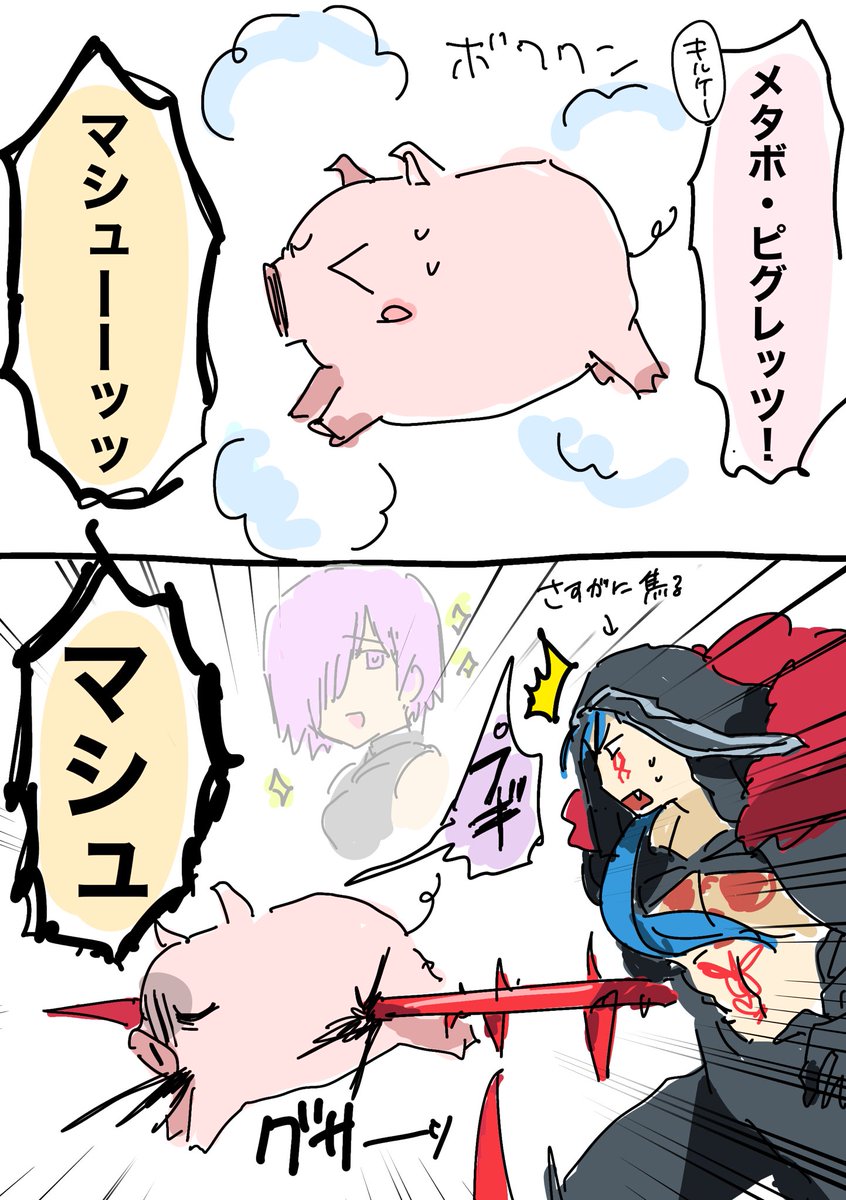 幻影の紫熊🌟🌟🌟(@sigma_666) - Twilog (ツイログ)