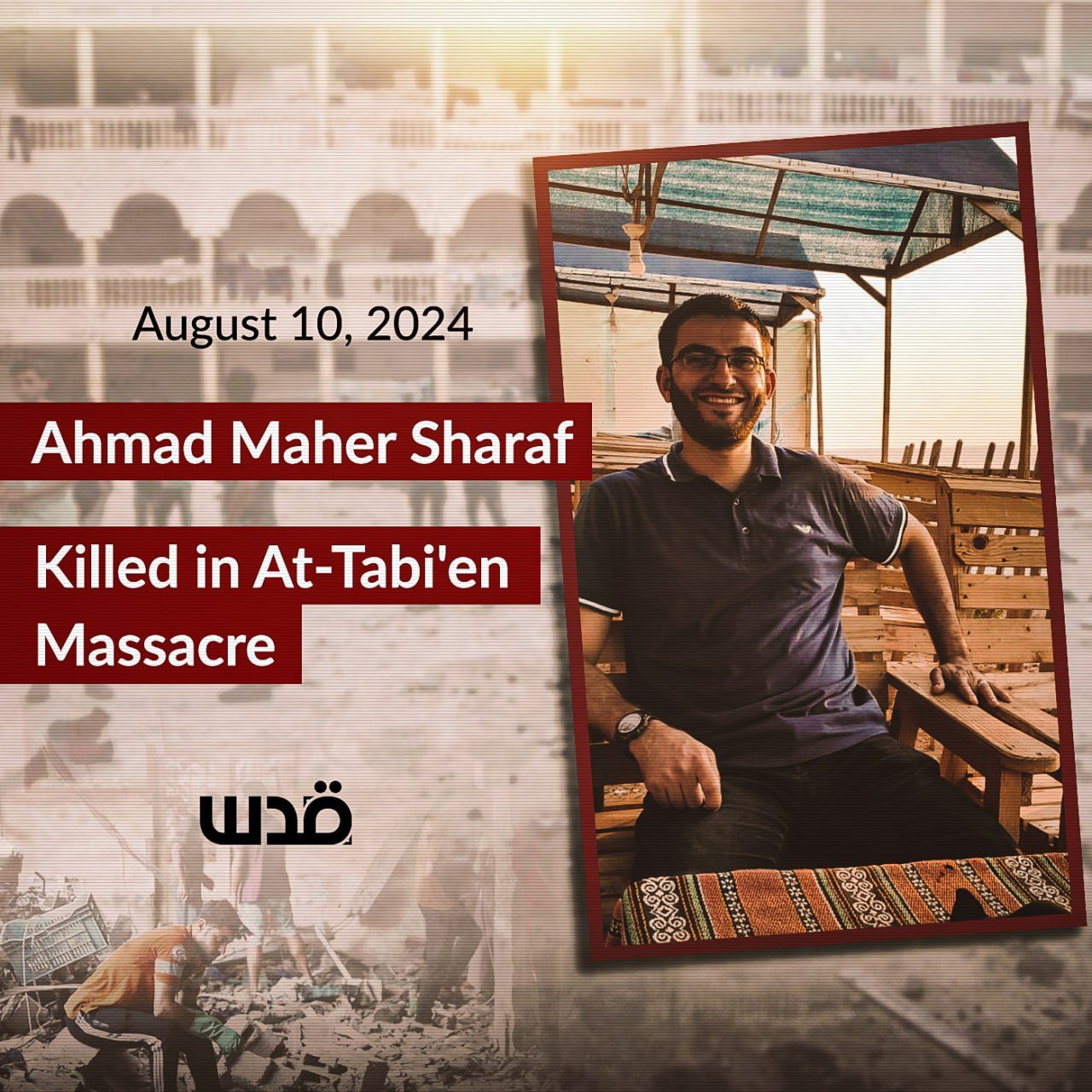 Ahmad Maher Logo Egypt: Military Regime Arrests Dissident Ahmad Maher