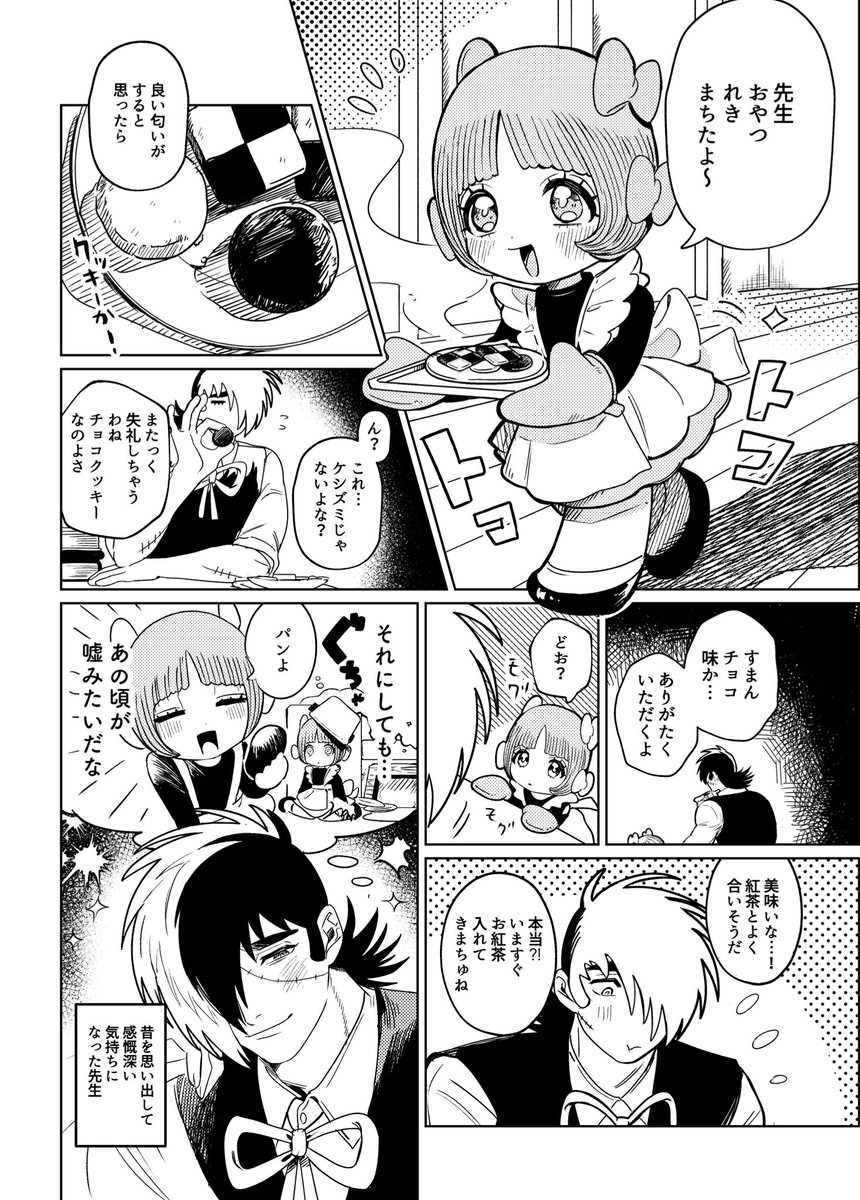 幻影の紫熊🌟🌟🌟(@sigma_666) - Twilog (ツイログ)