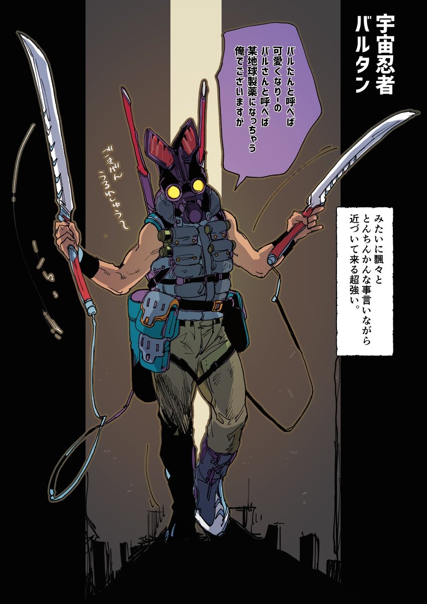 幻影の紫熊🌟🌟🌟(@sigma_666) - Twilog (ツイログ)