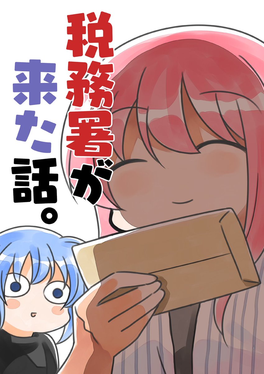 1/5) DLsite→ https://t.co/Z6rfFLp15l 」桜真咲🟡C105(月)/西あ40aの漫画