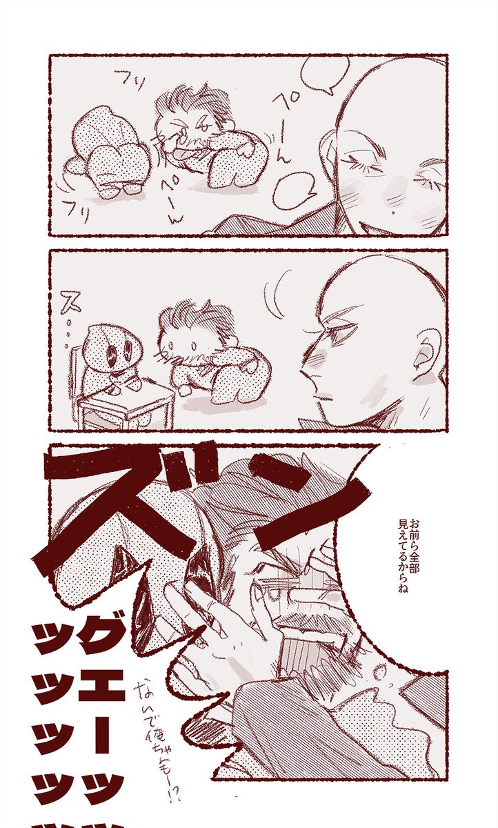 幻影の紫熊🌟🌟🌟(@sigma_666) - Twilog (ツイログ)