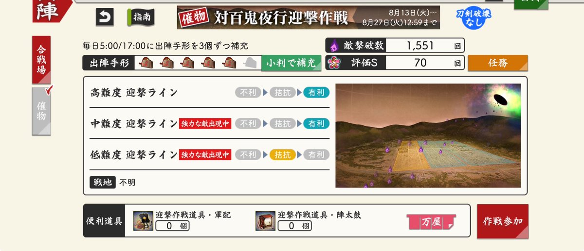 幻影の紫熊🌟🌟🌟(@sigma_666) - Twilog (ツイログ)