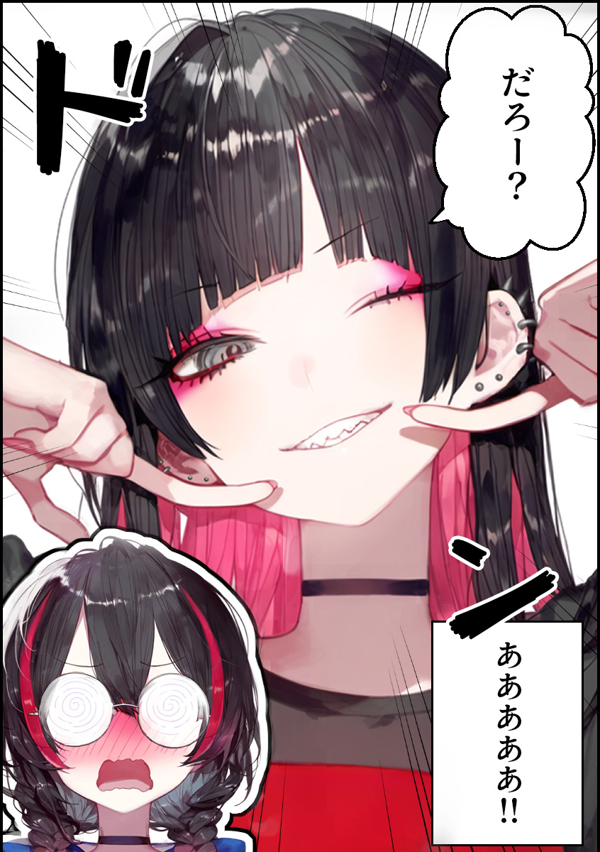 「ライフワークバランスの鍵は(1/2) 」YunbuMの漫画