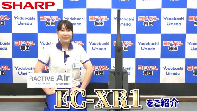 SHARP掃除機「EC-XR1」を1名様にプレゼント【〆切2024年08月20日】 ヨドバシ 梅田店