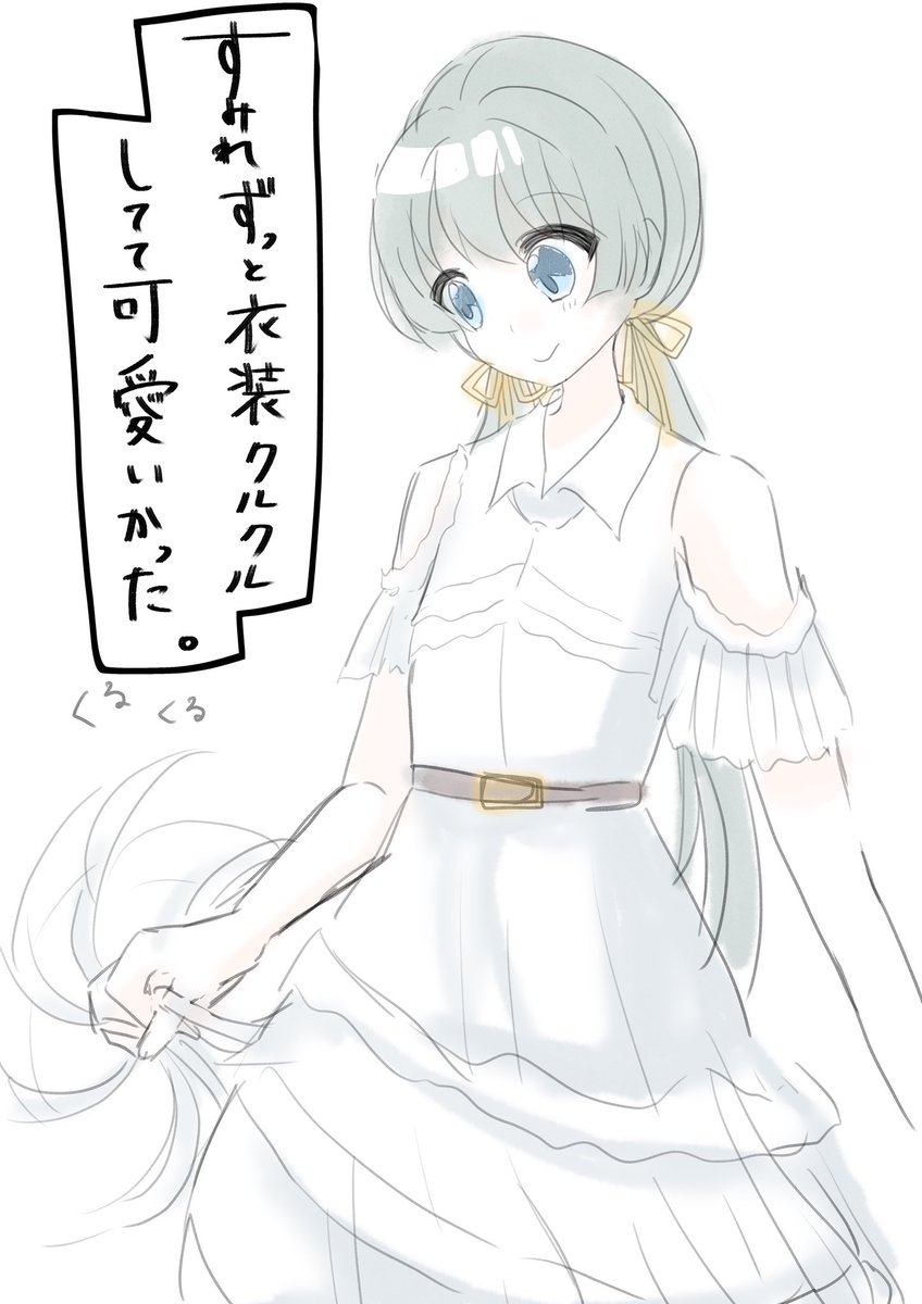 💀マヤカン🐥(@Sail_GT) - Twilog (ツイログ)