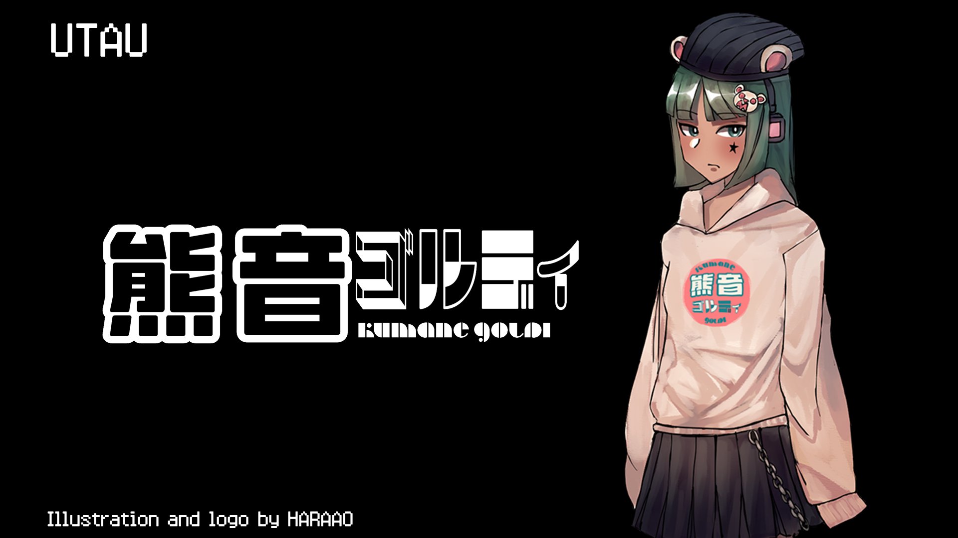 Utau Logo Stream [UTAU X DeepVocal Cover]CUTE♡BLOOD By AnasiUnika