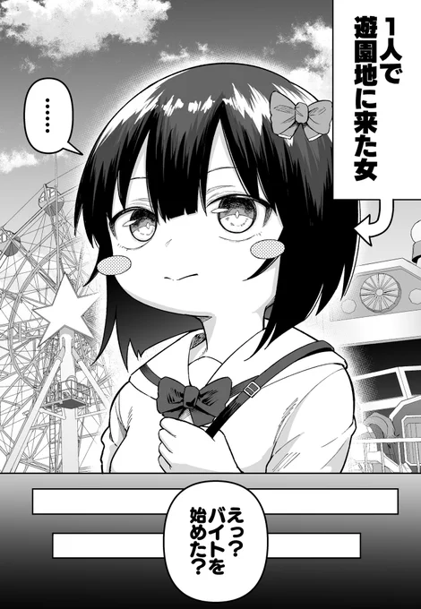 めだ太郎@medatarou1の漫画作品一覧